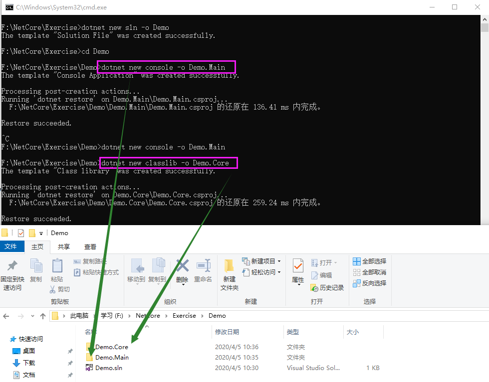 DotNet-Advanced-Series-3-2-CommandLine | chaoqiang's Blog