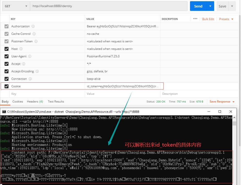 Netcore认证授权与IdentityServer4（3）IdentityServer4详解 | chaoqiang's Blog