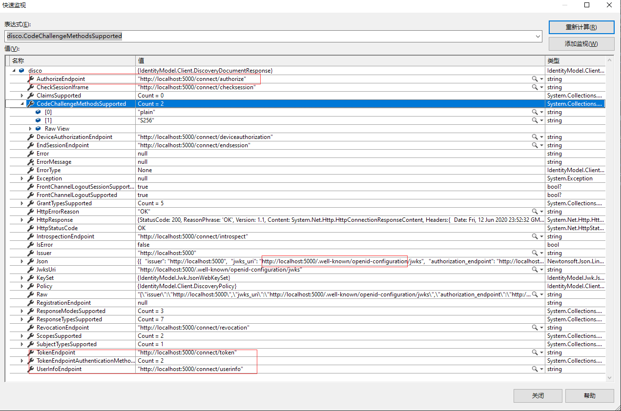 Netcore认证授权与IdentityServer4（3）IdentityServer4详解 | chaoqiang's Blog