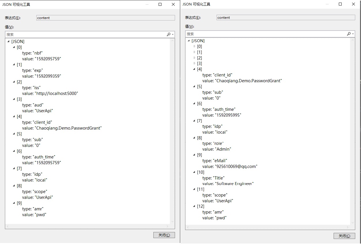 Netcore认证授权与IdentityServer4（3）IdentityServer4详解 | chaoqiang's Blog