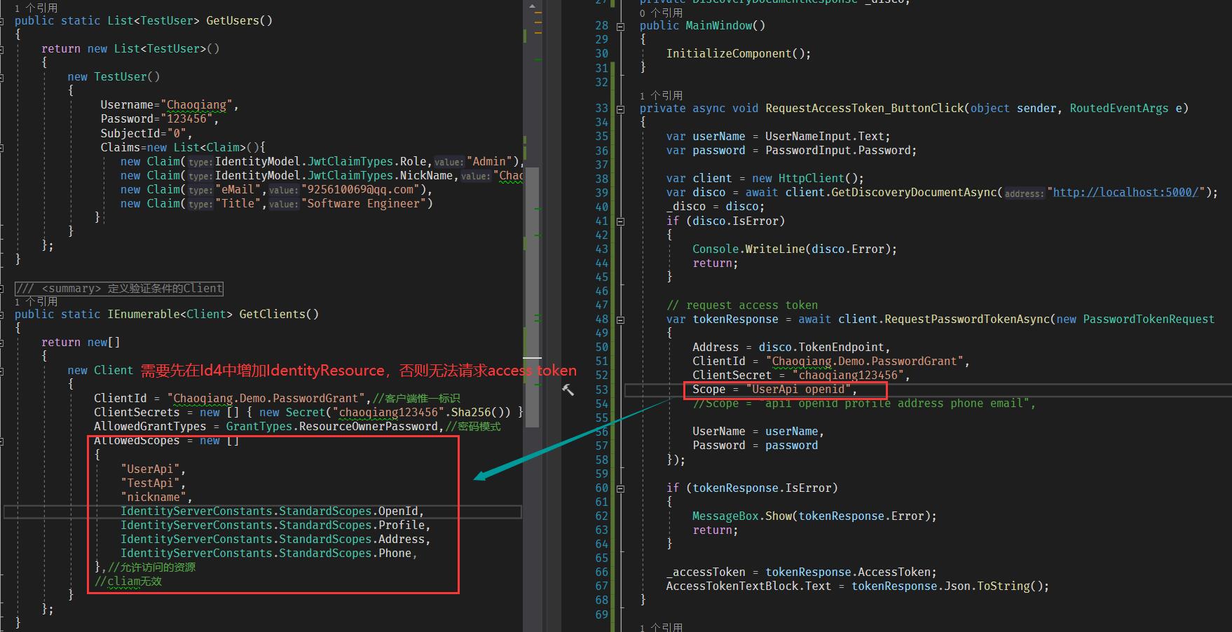 Netcore认证授权与IdentityServer4（3）IdentityServer4详解 | chaoqiang's Blog