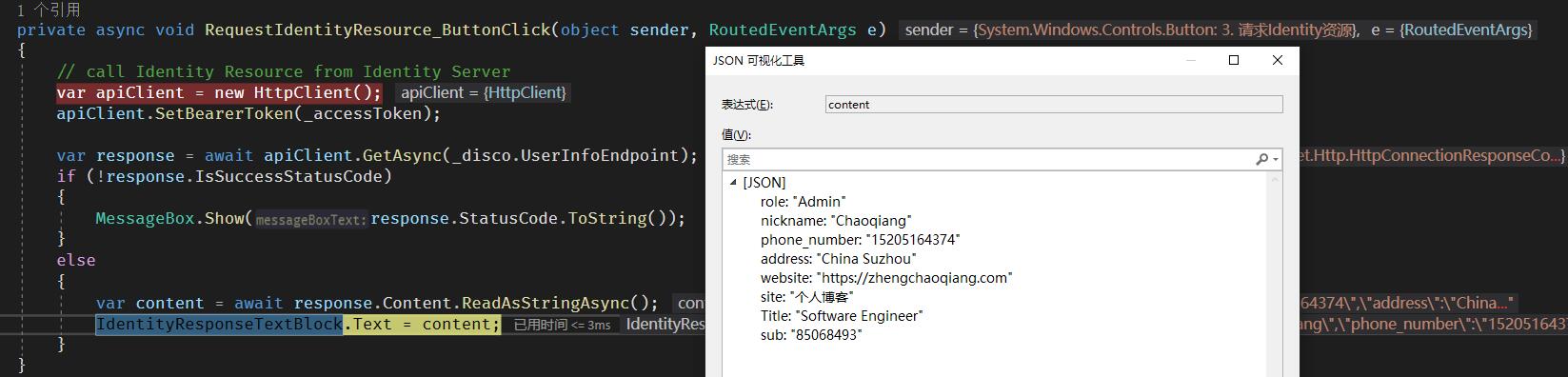 Netcore认证授权与IdentityServer4（3）IdentityServer4详解 | chaoqiang's Blog